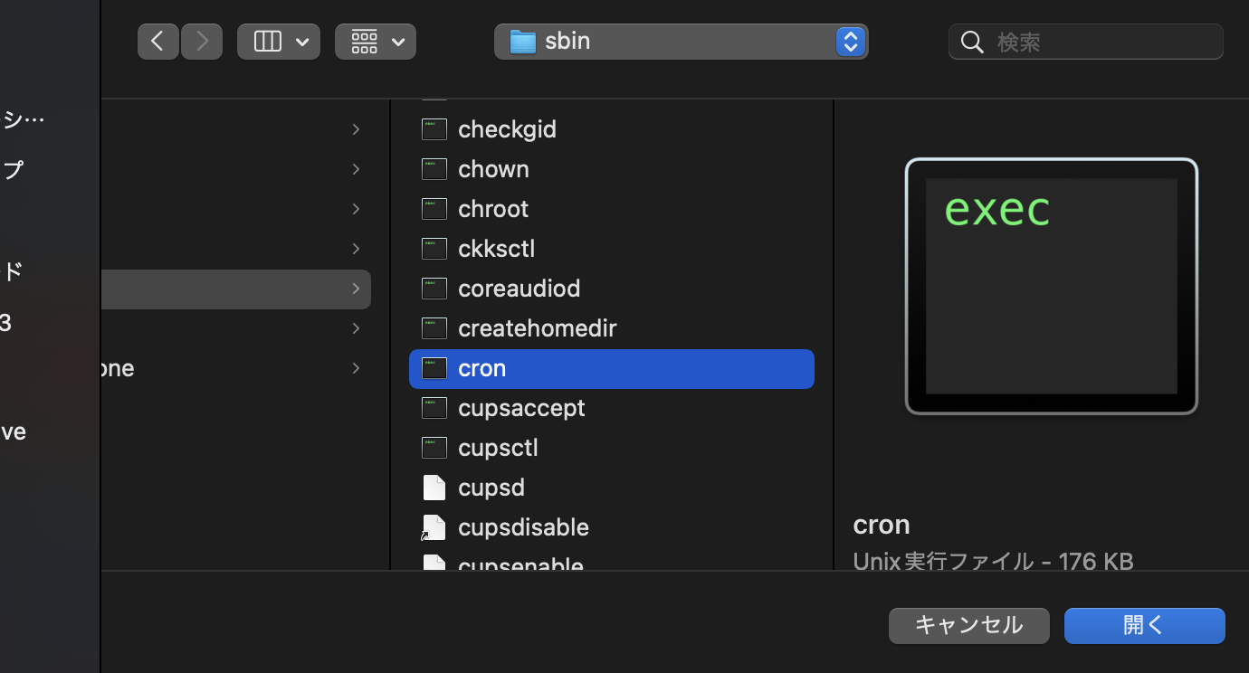 mac book + crontabでプログラムを定期実行する方法【超簡単】 | Qoocode