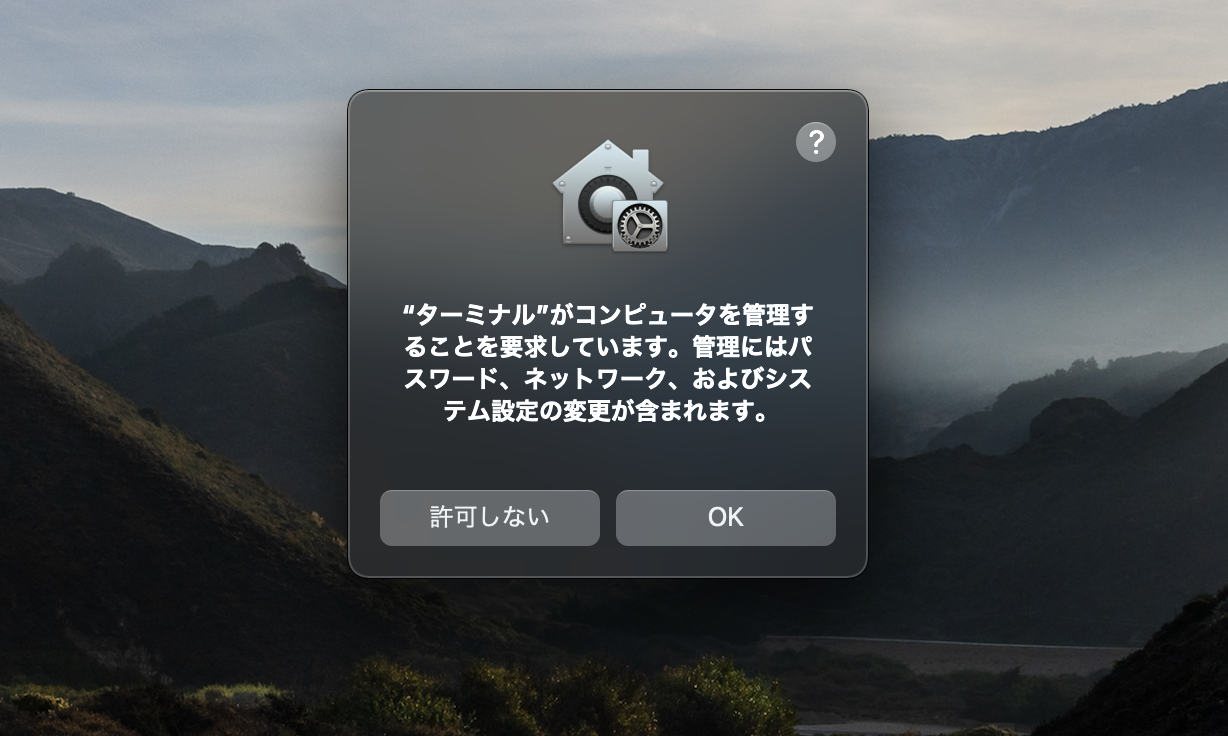 mac book + crontabでプログラムを定期実行する方法【超簡単】 | Qoocode