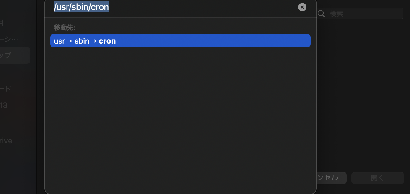 mac book + crontabでプログラムを定期実行する方法【超簡単】 | Qoocode